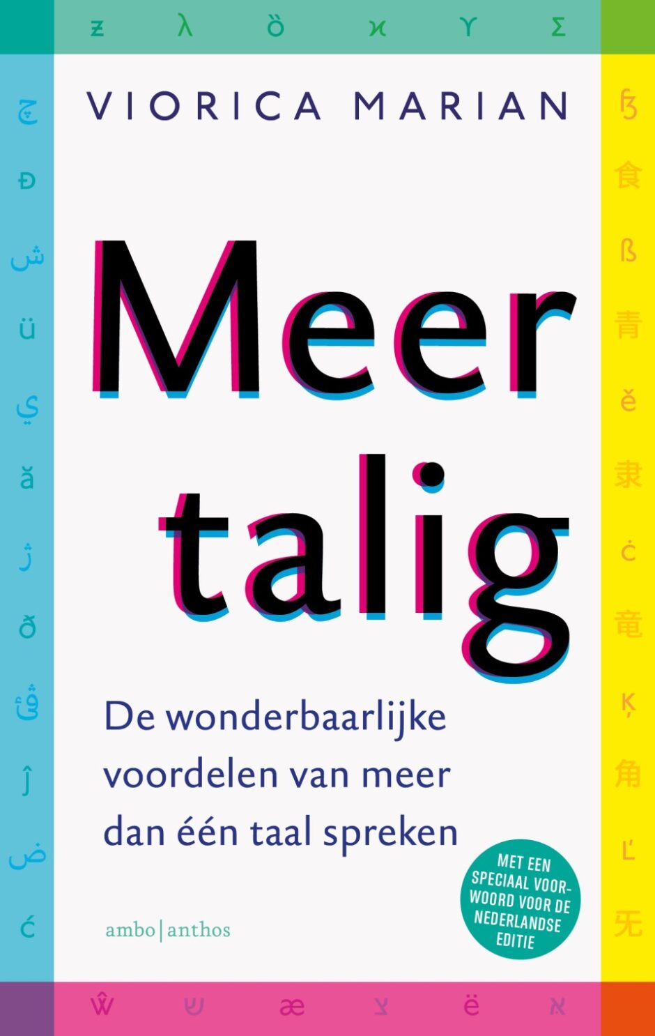Meertalig | Ambo|Anthos Uitgevers